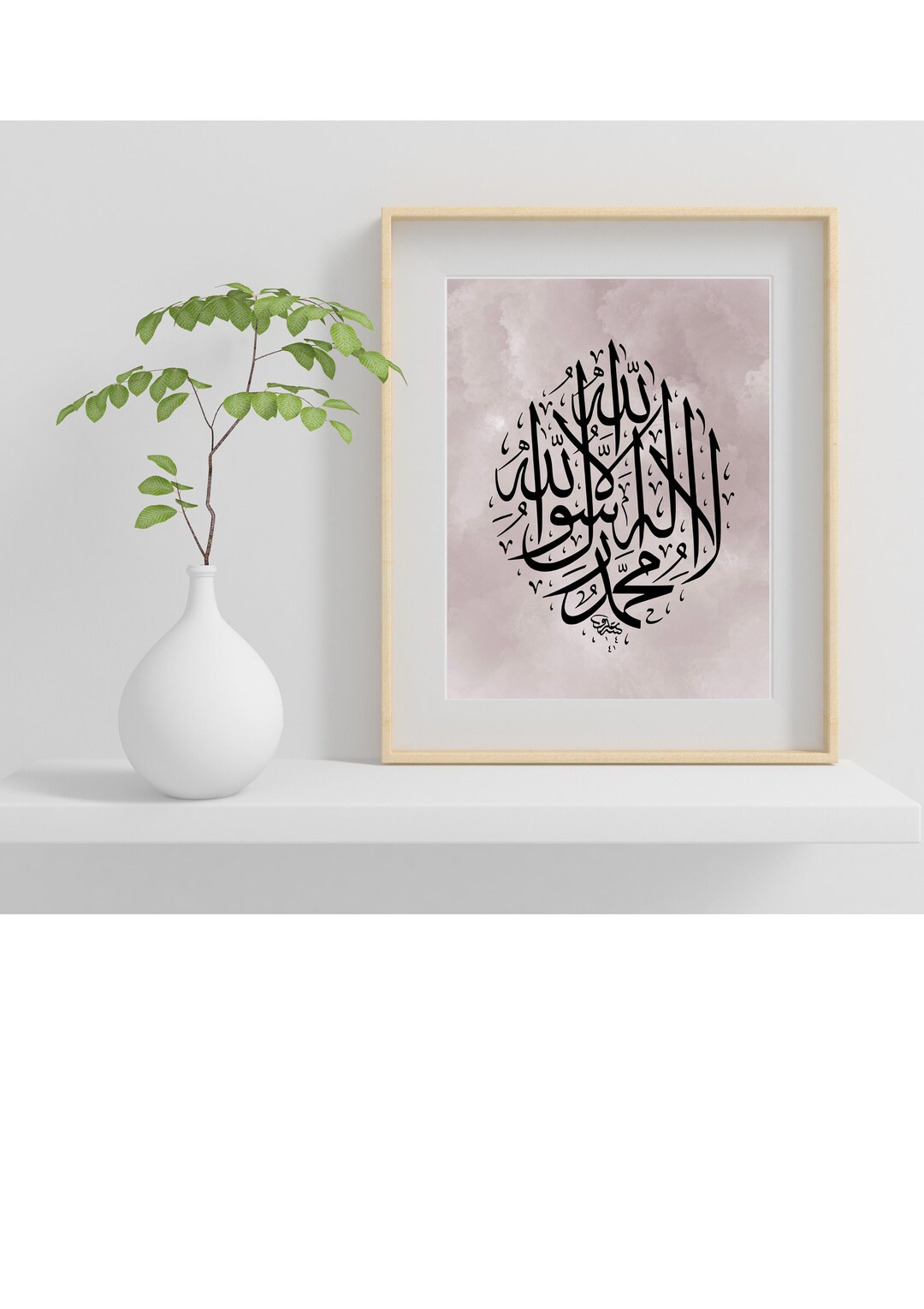 Kalima Printable Islamic Wall Art Posters Textured Art Downloadable ...