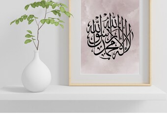 Bismillah Printable Islamic Wall Art Posters Textured Art Downloadable ...