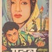 Mahal Movie Original Bollywood Poster - Etsy