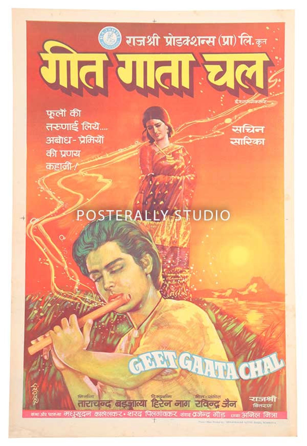 Get Gaata Chal Movie ORIGINAL BOLLYWOOD POSTER | Indian Cinema Posters ...