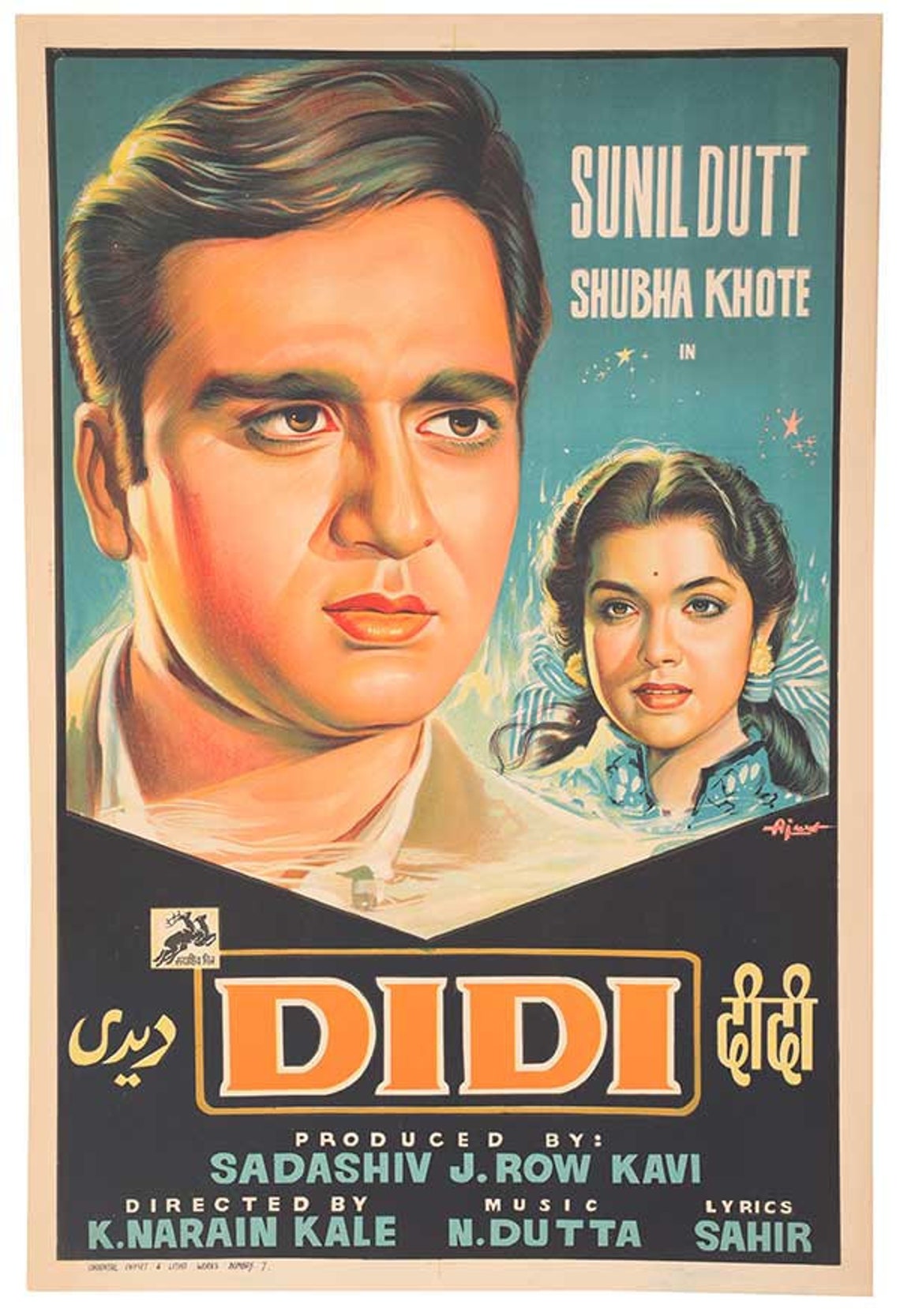 Didi Movie ORIGINAL BOLLYWOOD POSTER | Indian Cinema Posters, Vintage ...