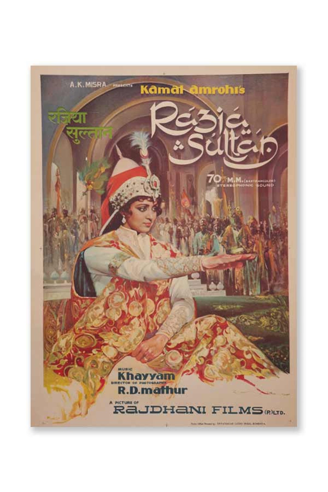 Razia Sultan Movie Original Bollywood Poster - Etsy
