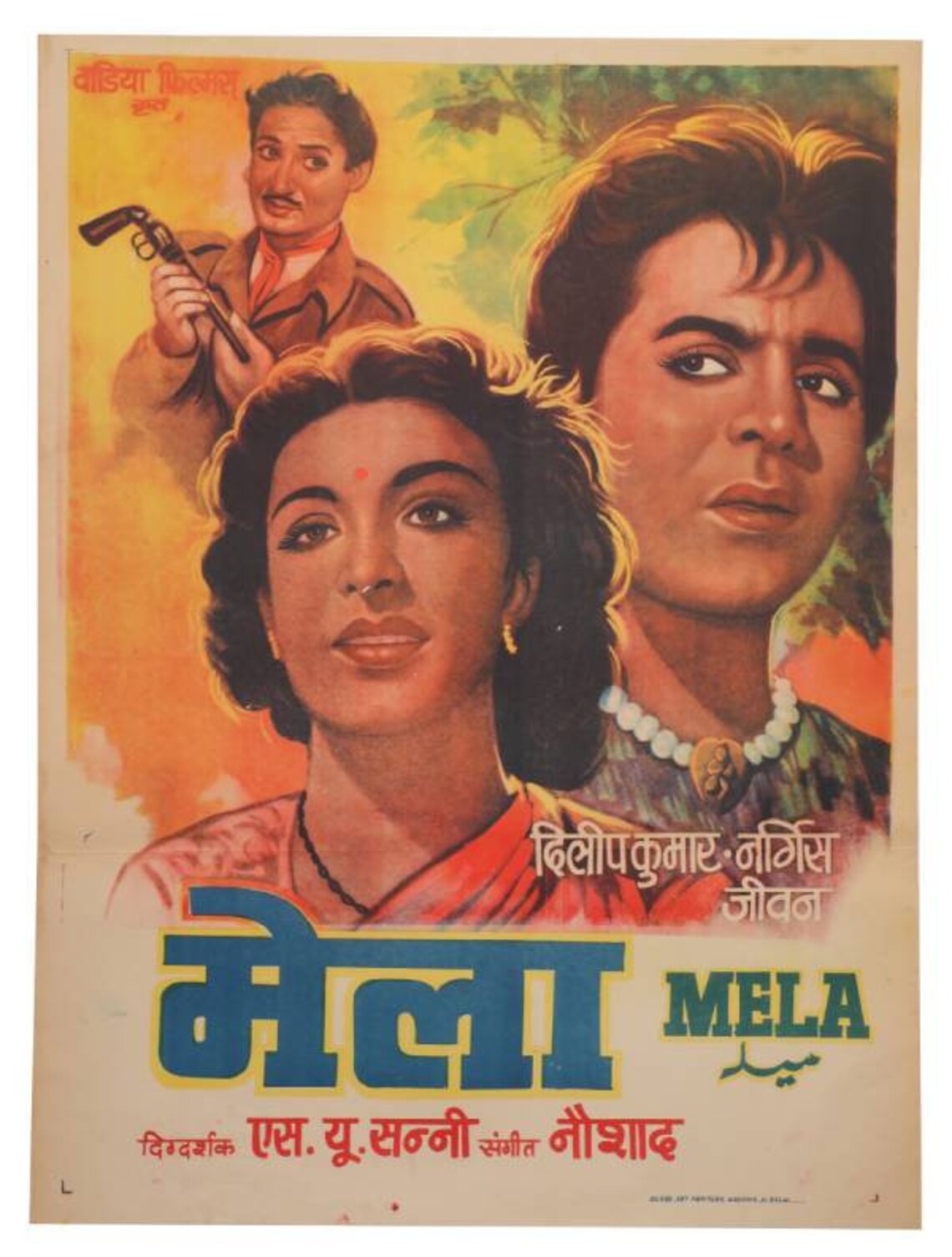 Mela Movie ORIGINAL BOLLYWOOD POSTER | Indian Cinema Posters, Vintage ...