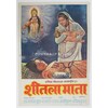 Mahal Movie Original Bollywood Poster - Etsy