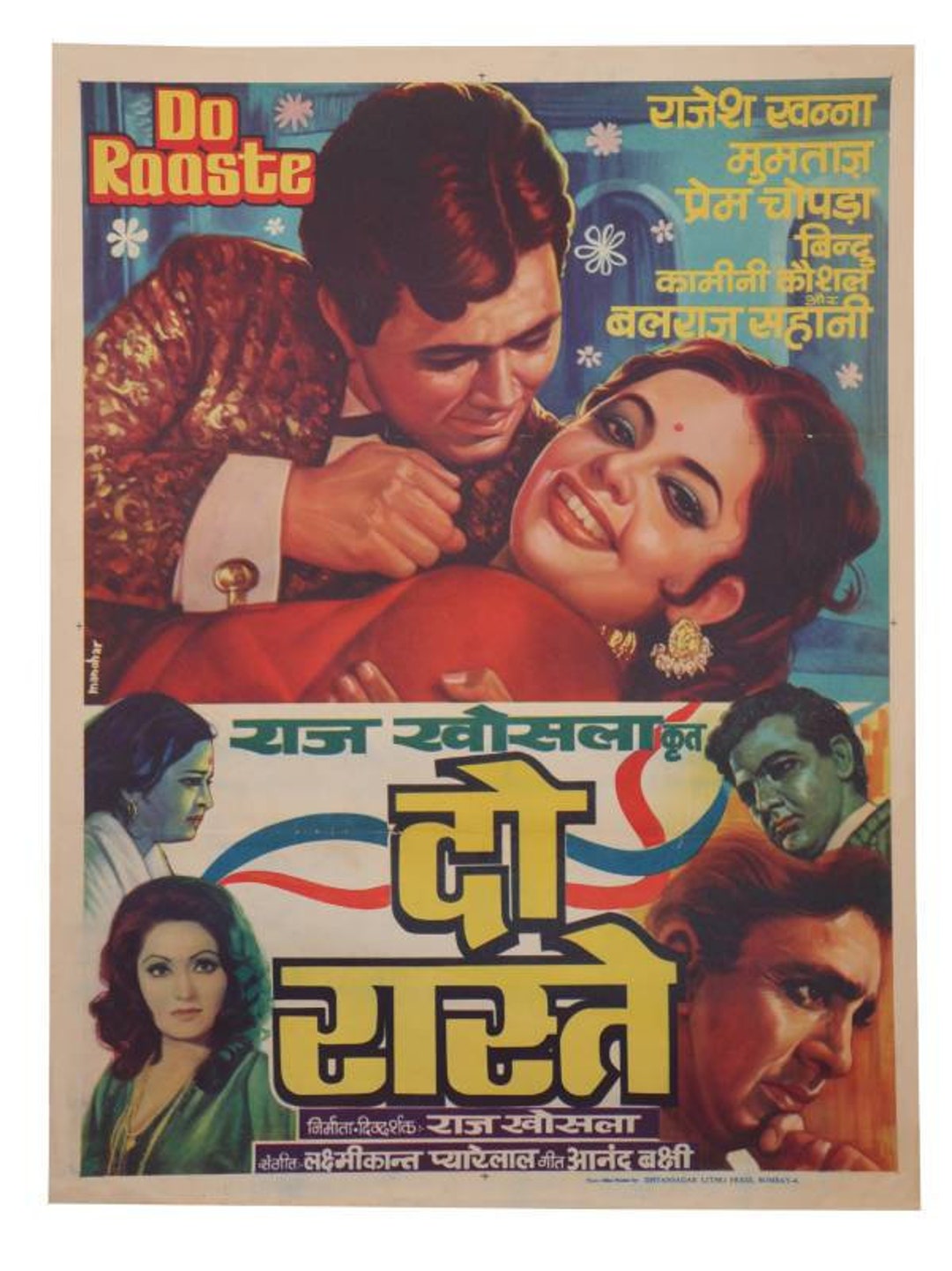 Do Raaste Movie ORIGINAL BOLLYWOOD POSTER | Indian Cinema Posters ...