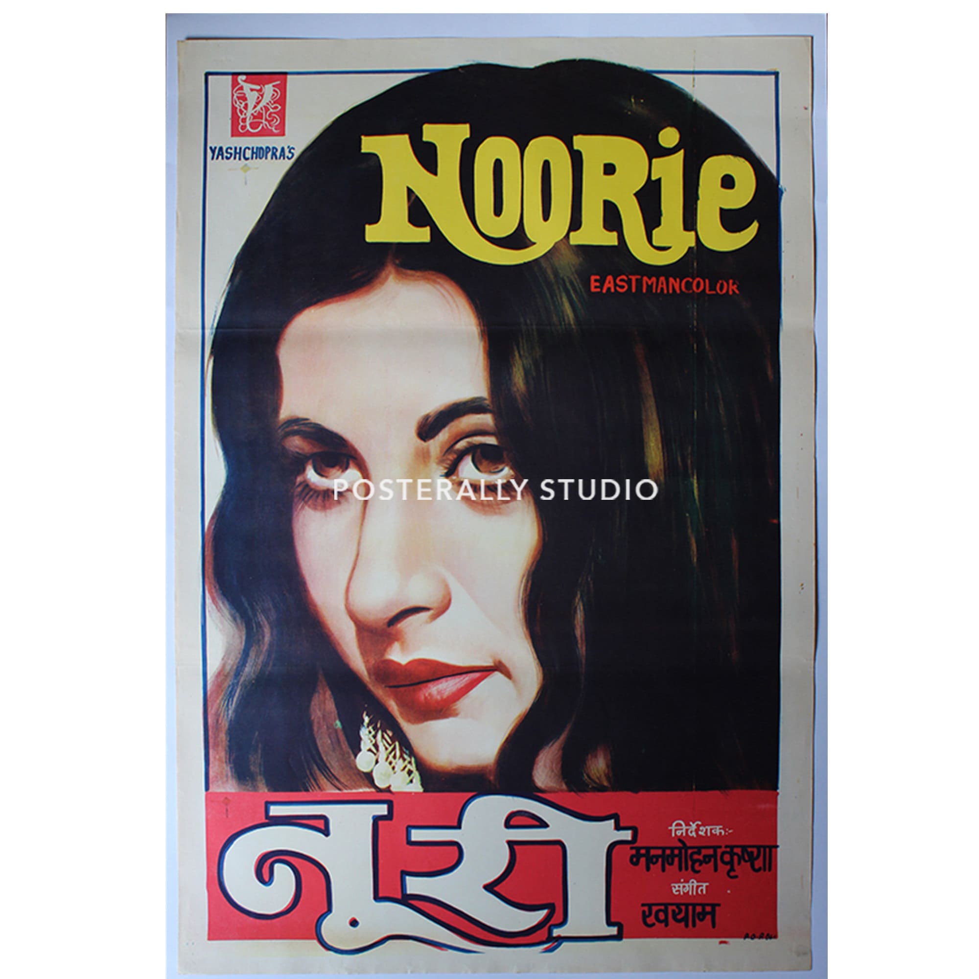 Noorie