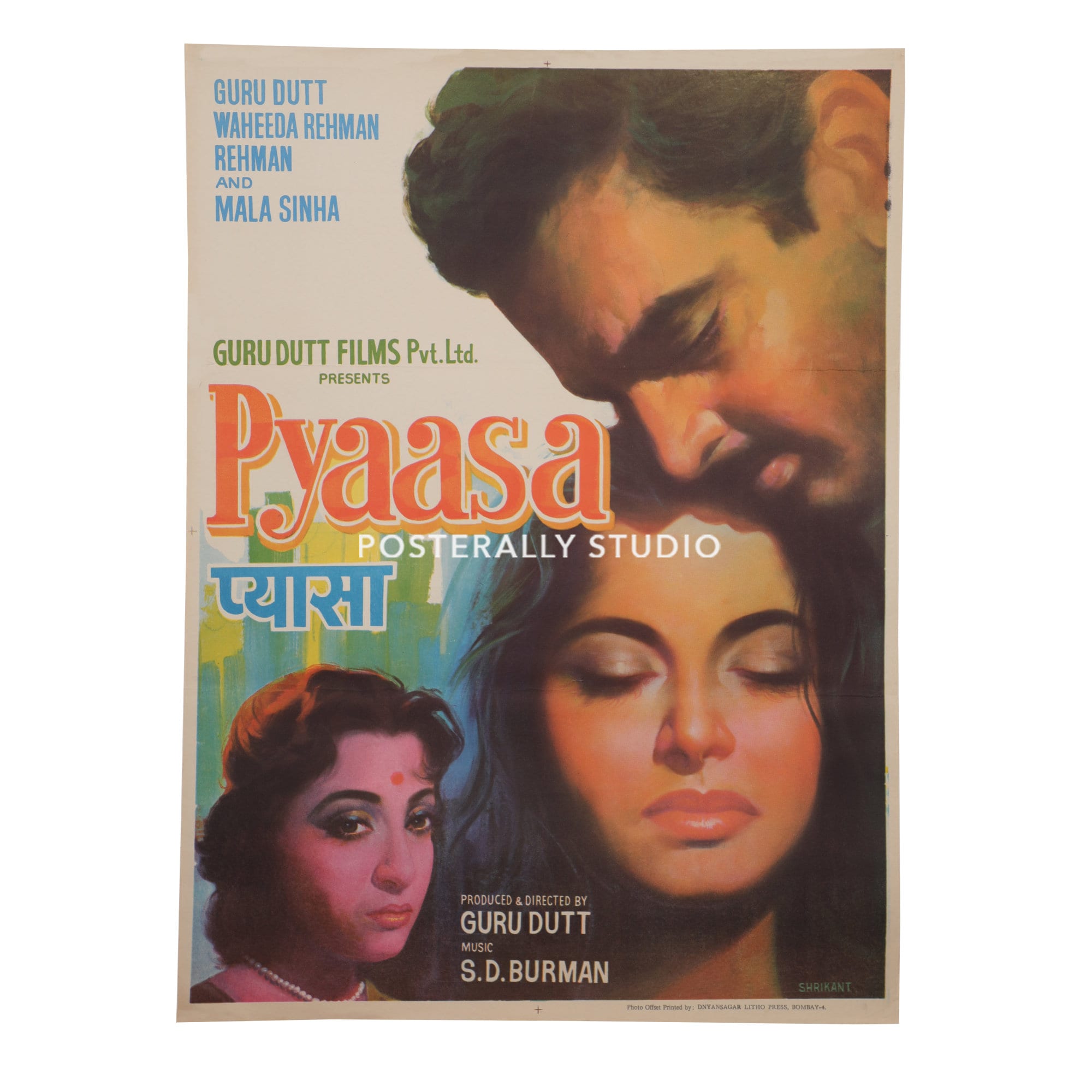 Pyaasa