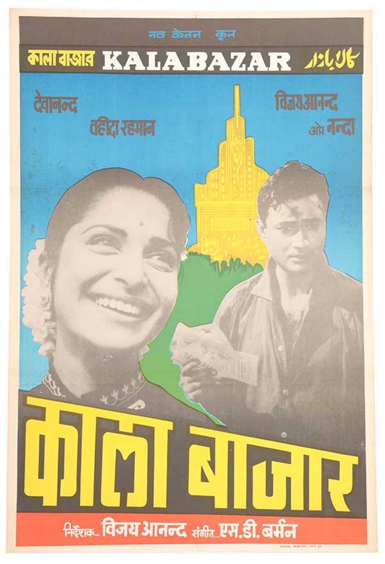Kala Bazar Movie ORIGINAL BOLLYWOOD POSTER | Indian Cinema Posters ...