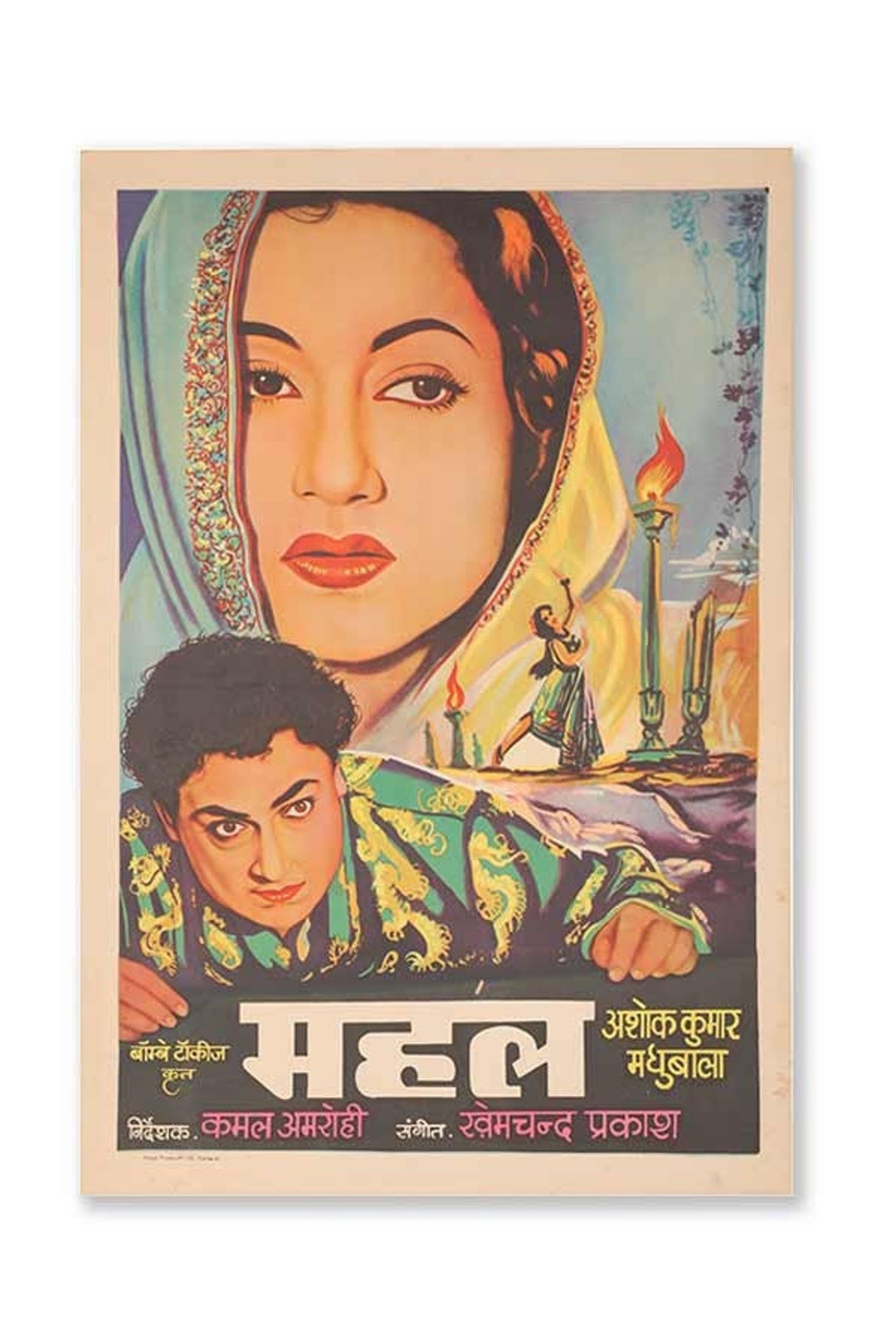 Mahal Movie Original Bollywood Poster - Etsy