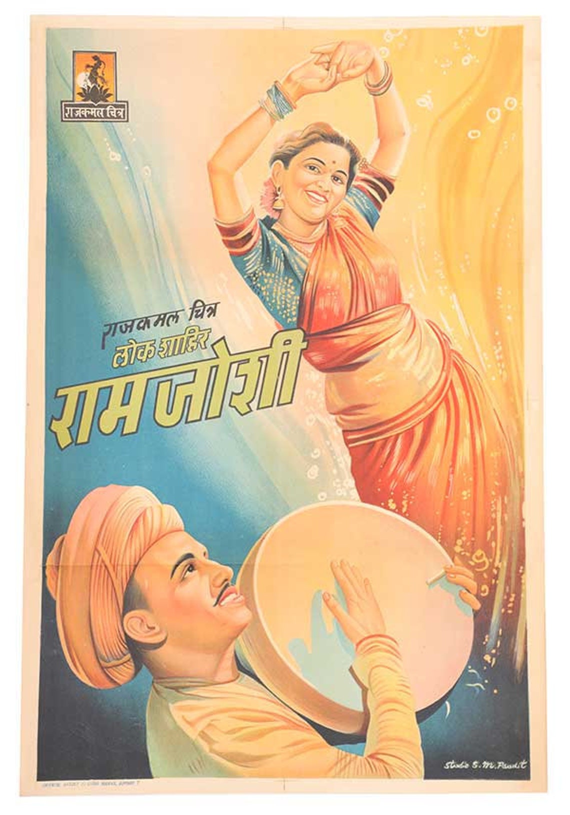 Ram Joshi Movie ORIGINAL BOLLYWOOD POSTER Indian Cinema Posters ...