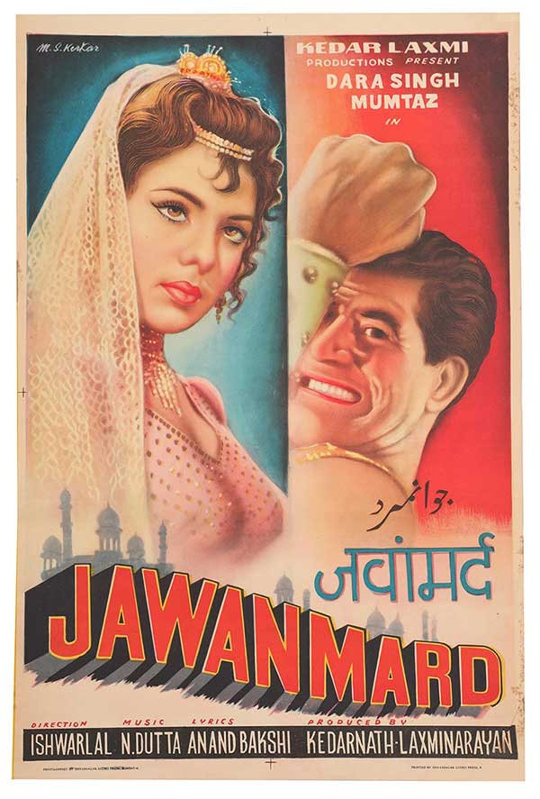 Jawan Mard Movie ORIGINAL BOLLYWOOD POSTER | Indian Cinema Posters ...