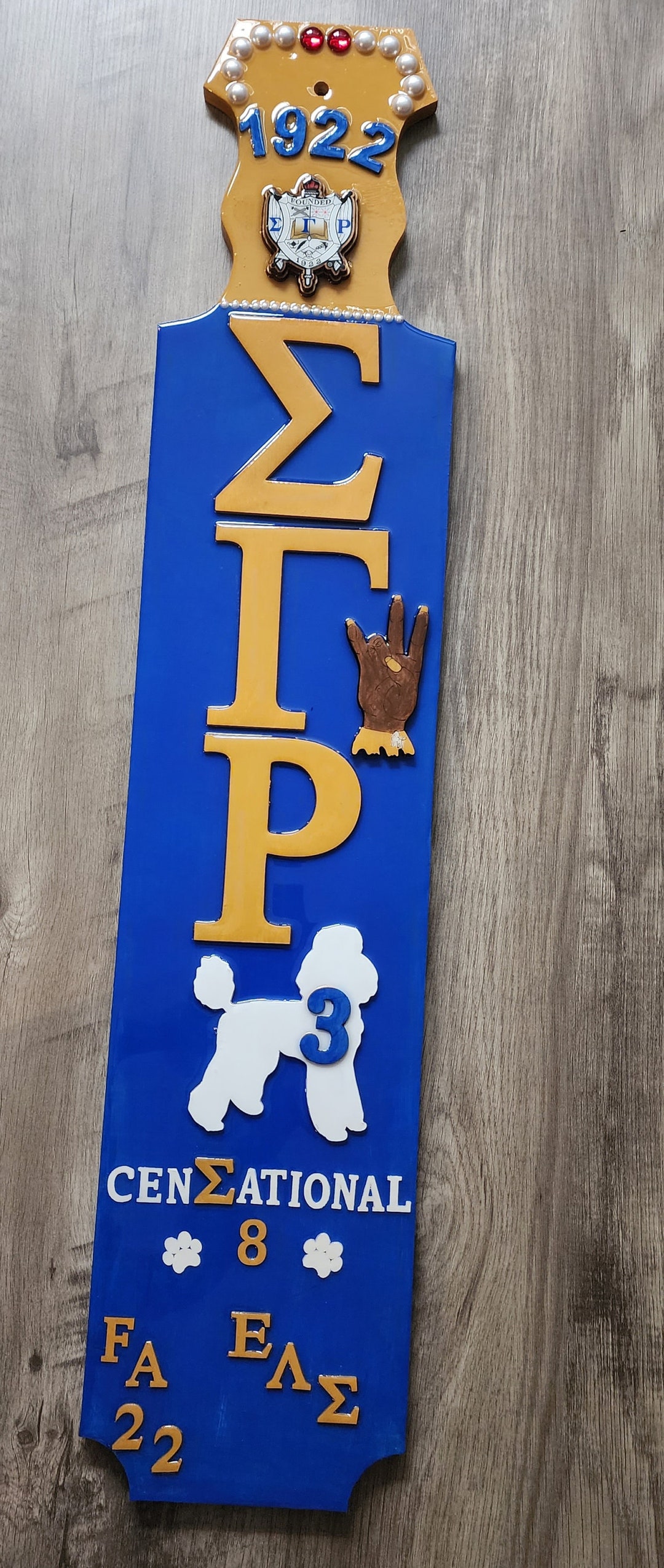 36 Inch Sigma Gamma Rho Inspired Paddle - Etsy