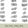 Ramadan Svg Bundle-ramadan Png Bundle Arabic Svg Ramadan-digital ...