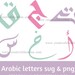 Arabic Letters Svg - Arabic Letters Png- Arabic Letters Clipart - Etsy
