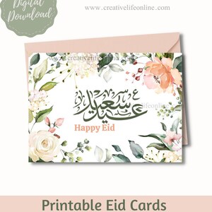 Eid Cards Eid Digital Cards Eid Template Card Eid Printable Card ...