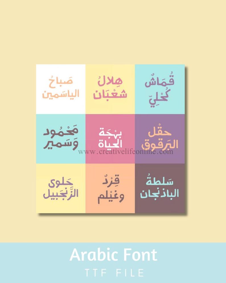 Back to School Arabic Font - Chalk Arabic Font - Arabic Calligraphy ...