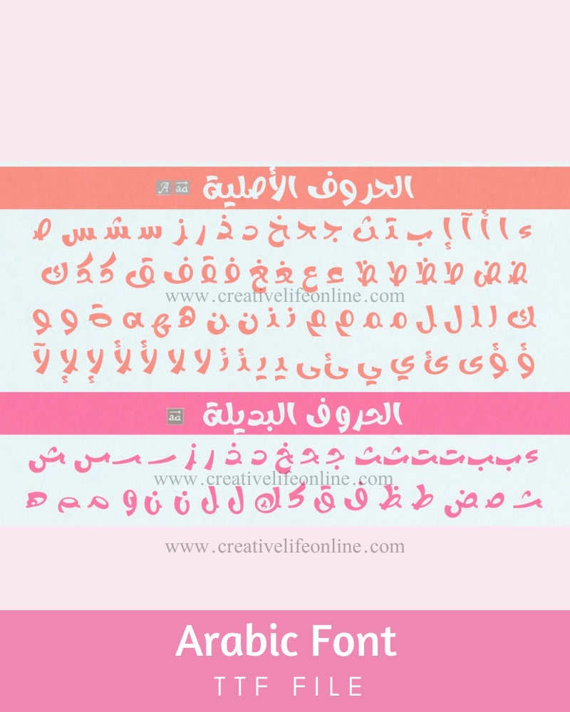 Arabic Font - Arabic Calligraphy - TTF File - Etsy