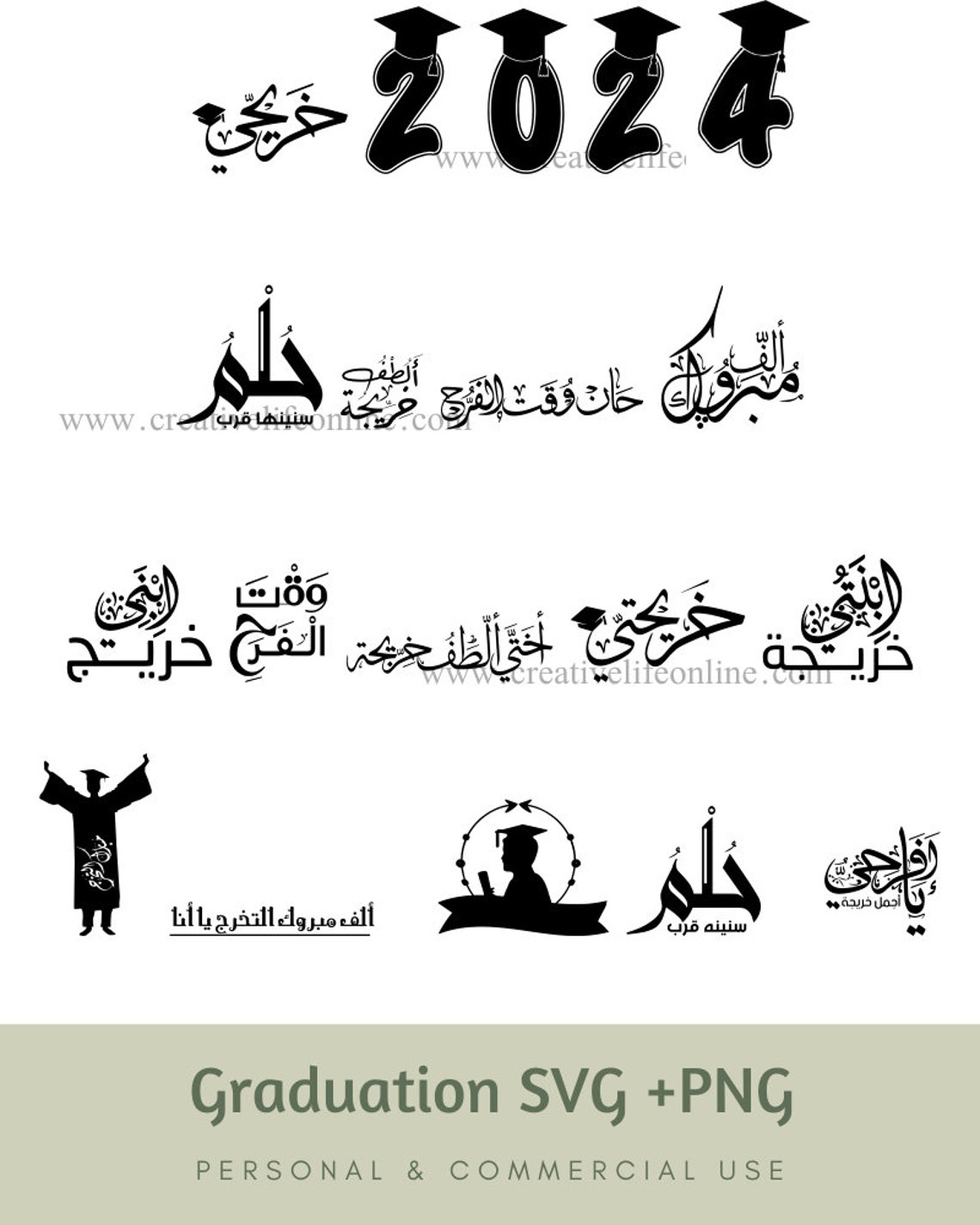 Graduation Svg- Arabic Graduation Svg-graduation Party-graduation ...