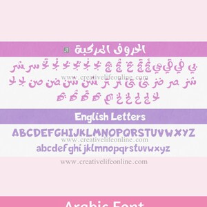 Arabic Font - Arabic Calligraphy - TTF File - Etsy
