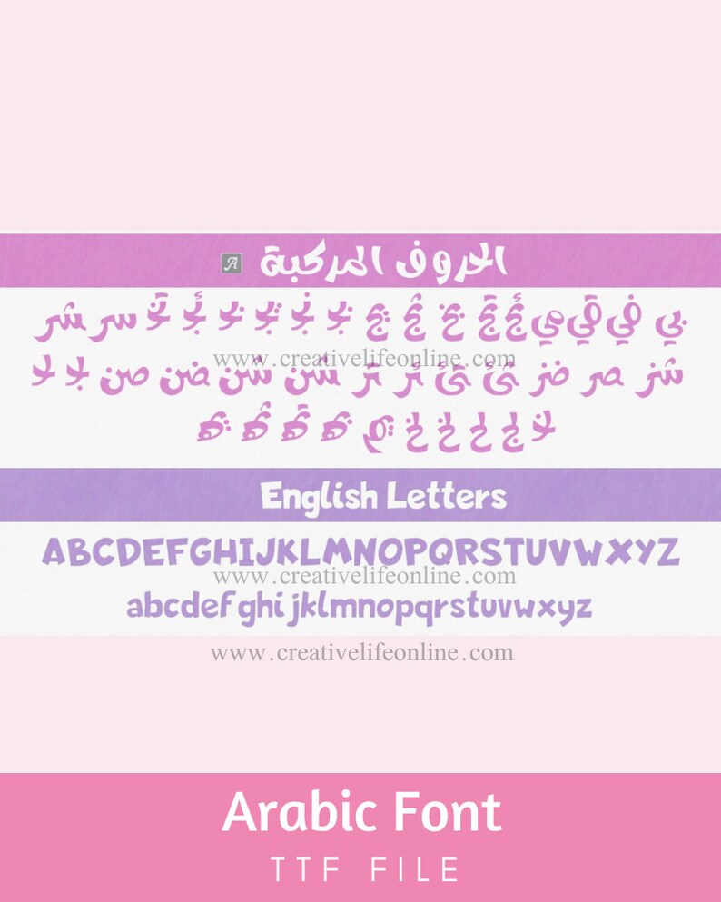 Arabic Font - Arabic Calligraphy - TTF File - Etsy