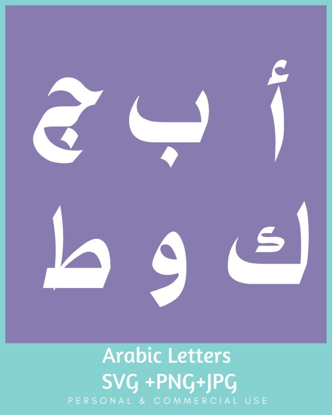 Arabic Letters Svg Arabic Letters Png Arabic Letters Clipart - Etsy