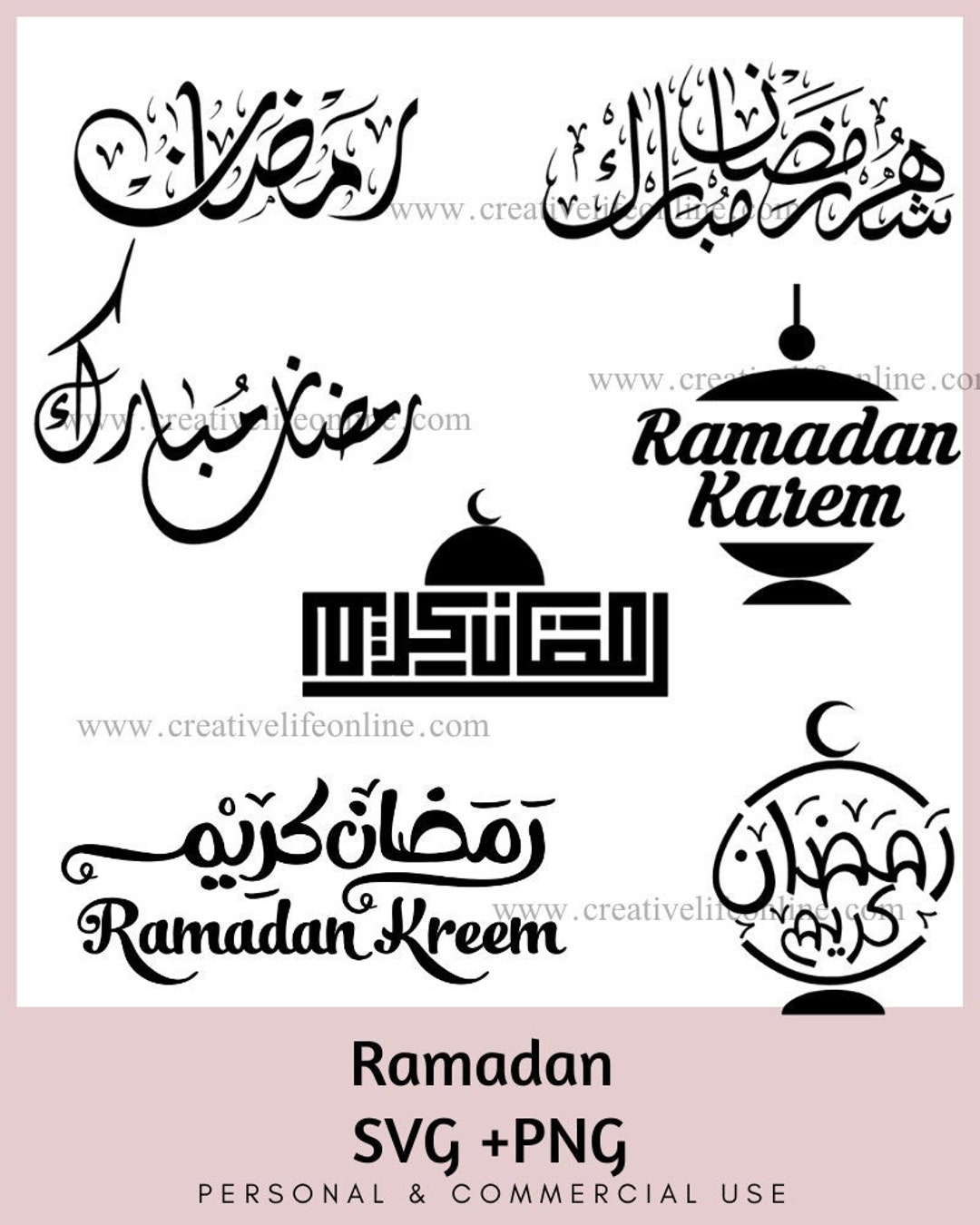 Ramadan Svg Bundle-ramadan Png Bundle Arabic Svg Ramadan-digital ...