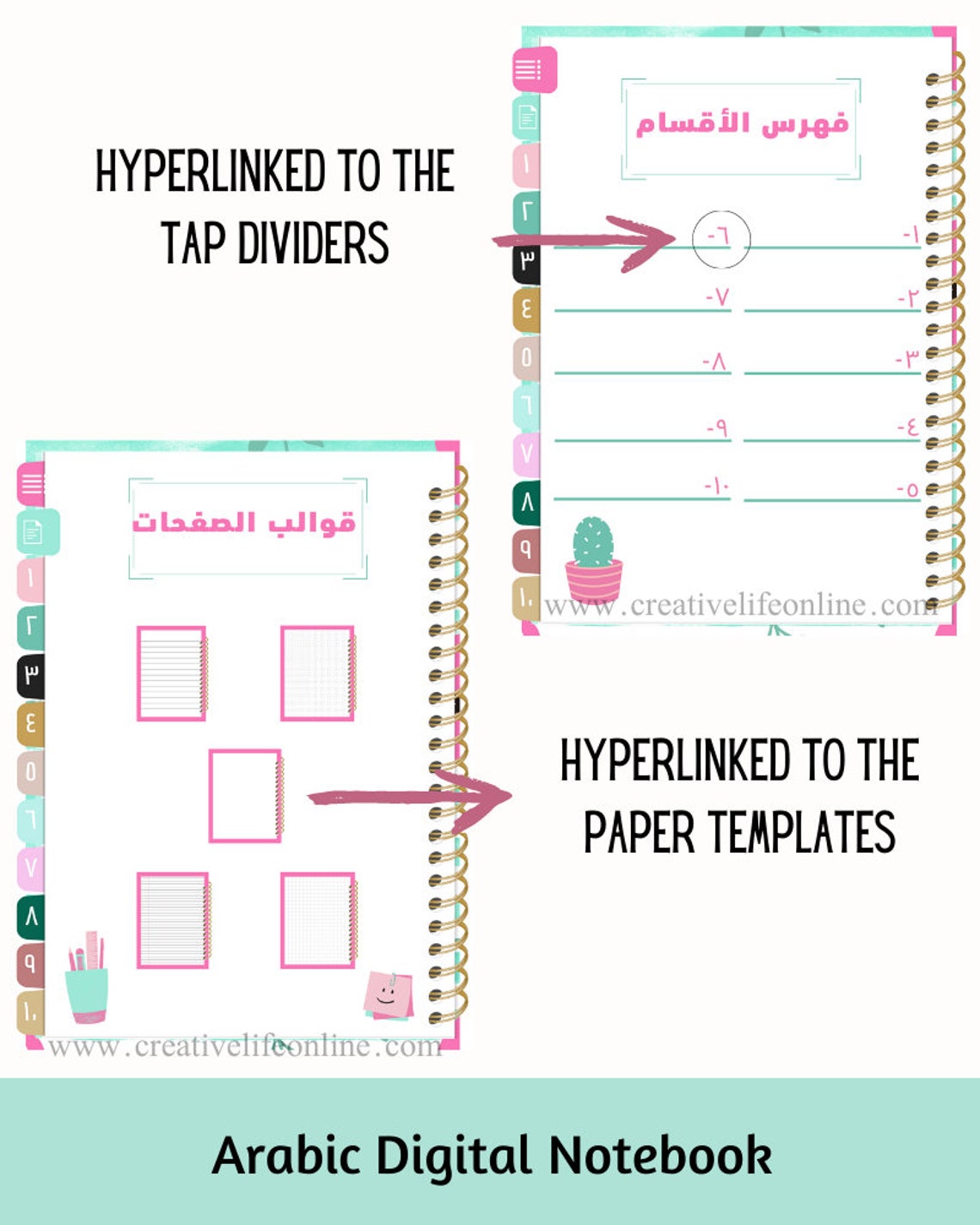 10 Subject Arabic Hyperlinked Digital Notebook Notability, Goodnotes ...