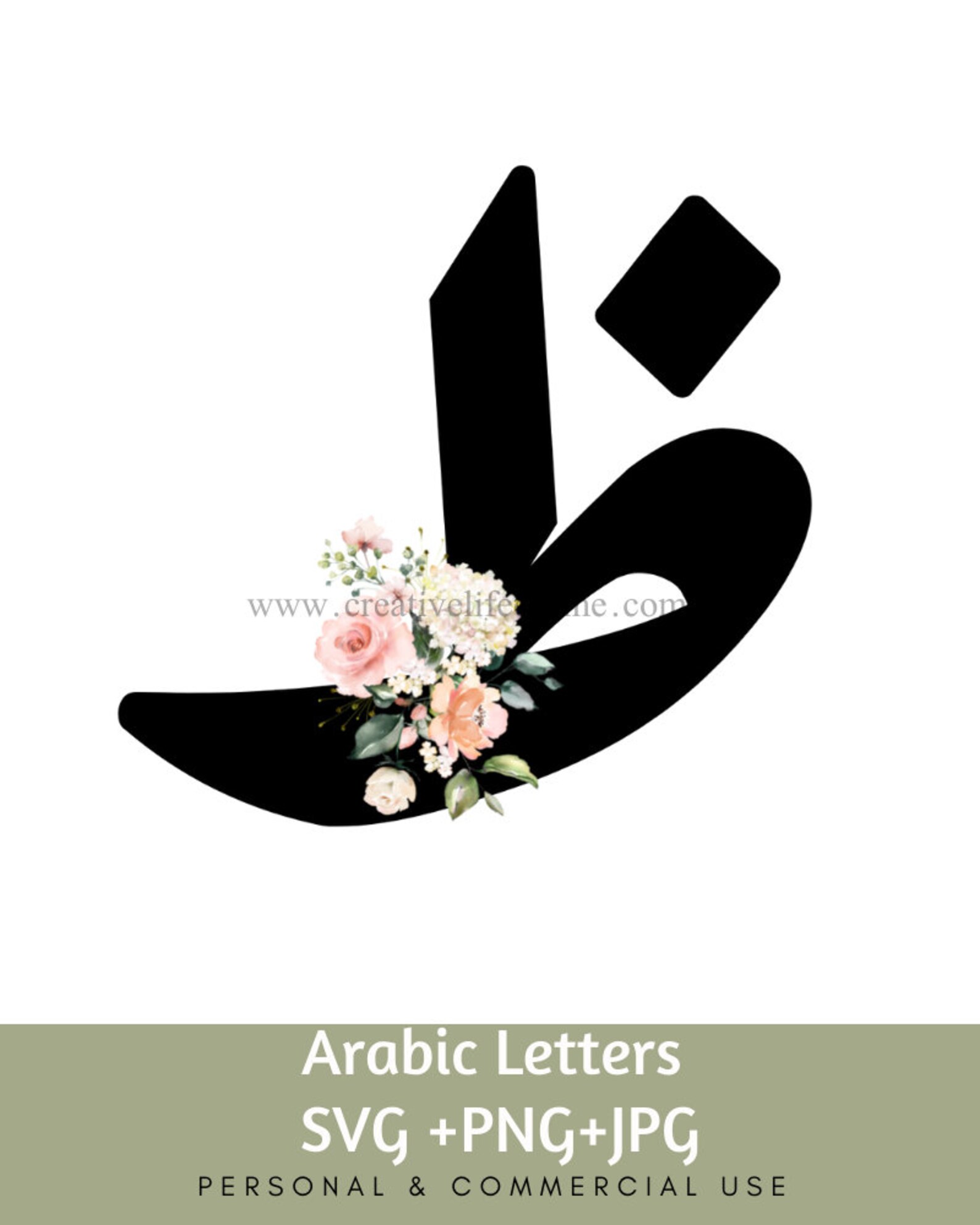 Arabic Letters Svg Arabic Letters Png-arabic Letters Jpg Arabic Letters ...