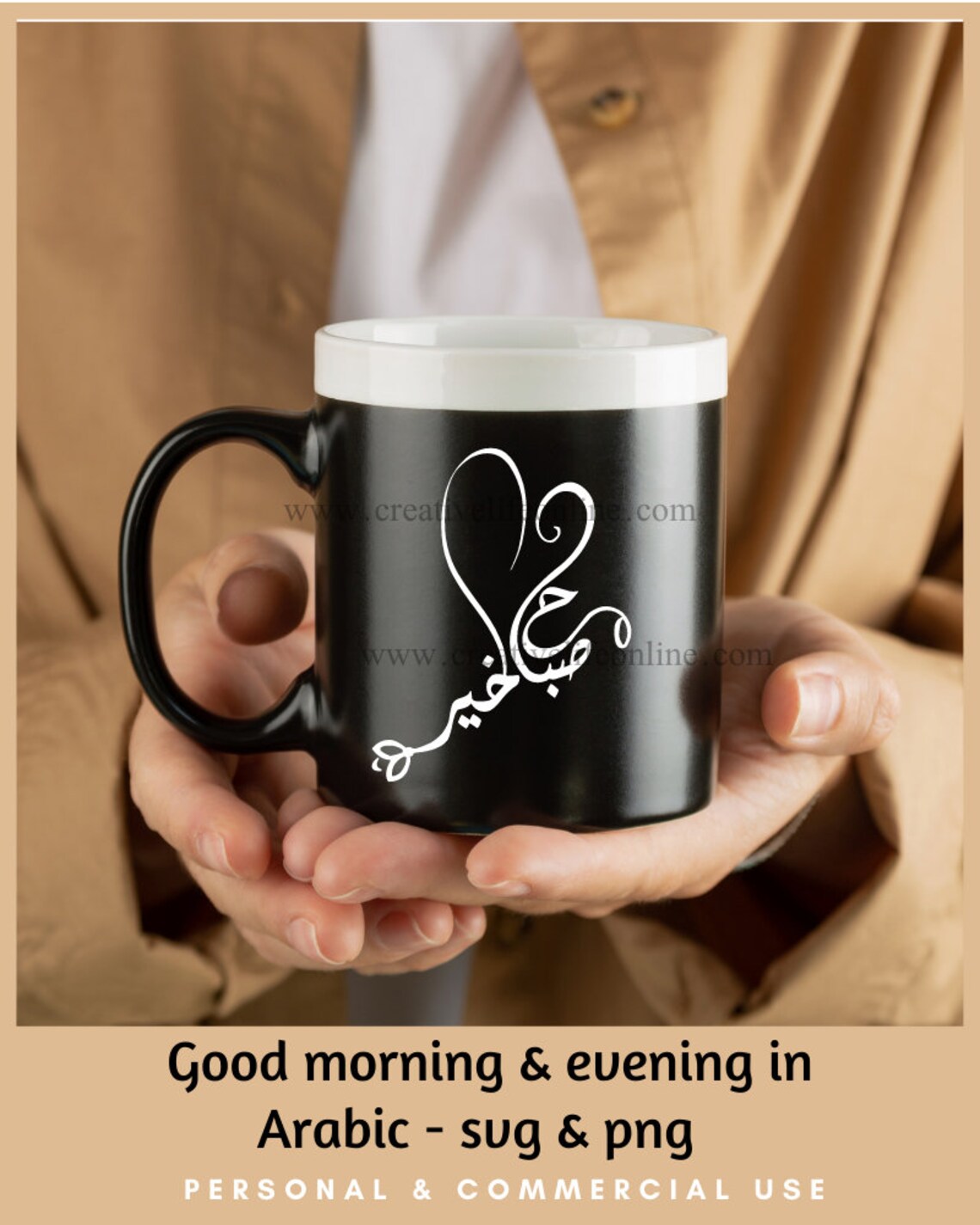 Good Morning in Arabic Svg - Good Morning in Arabic Png- Good Evening ...