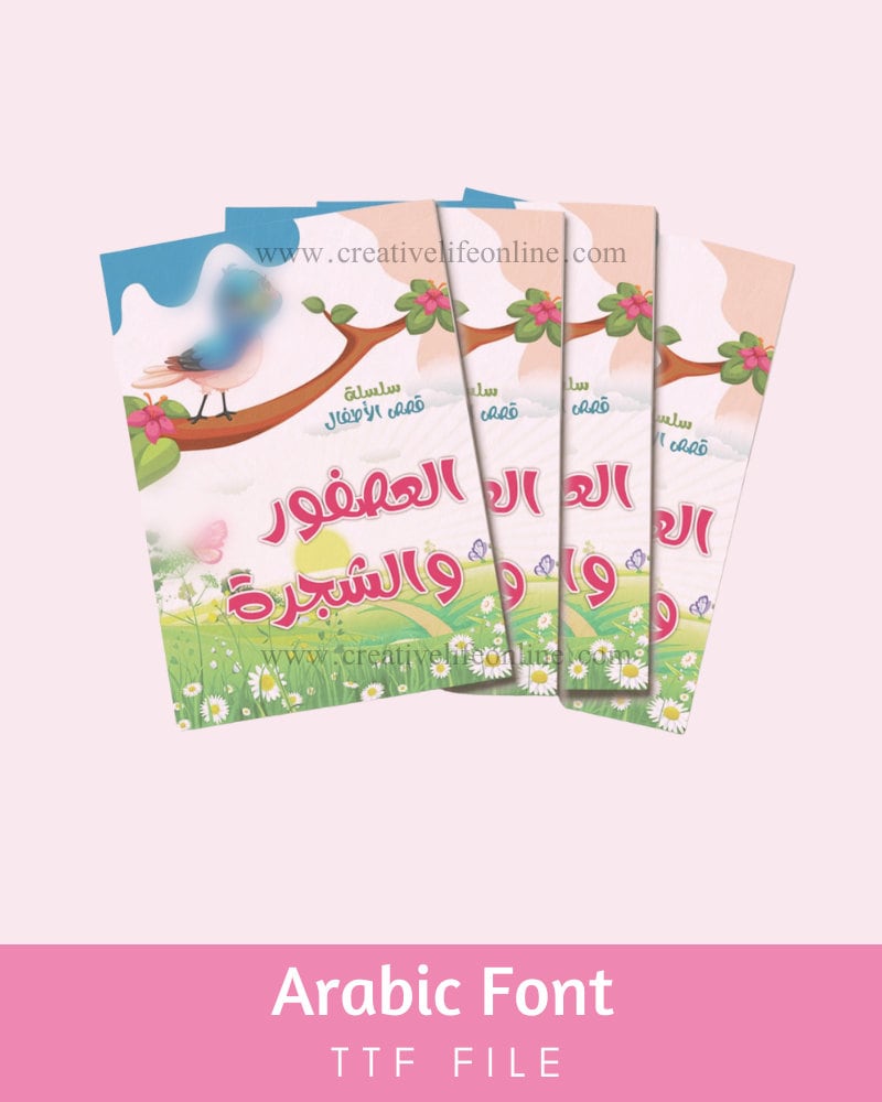 Arabic Font - Arabic Calligraphy - TTF File - Etsy