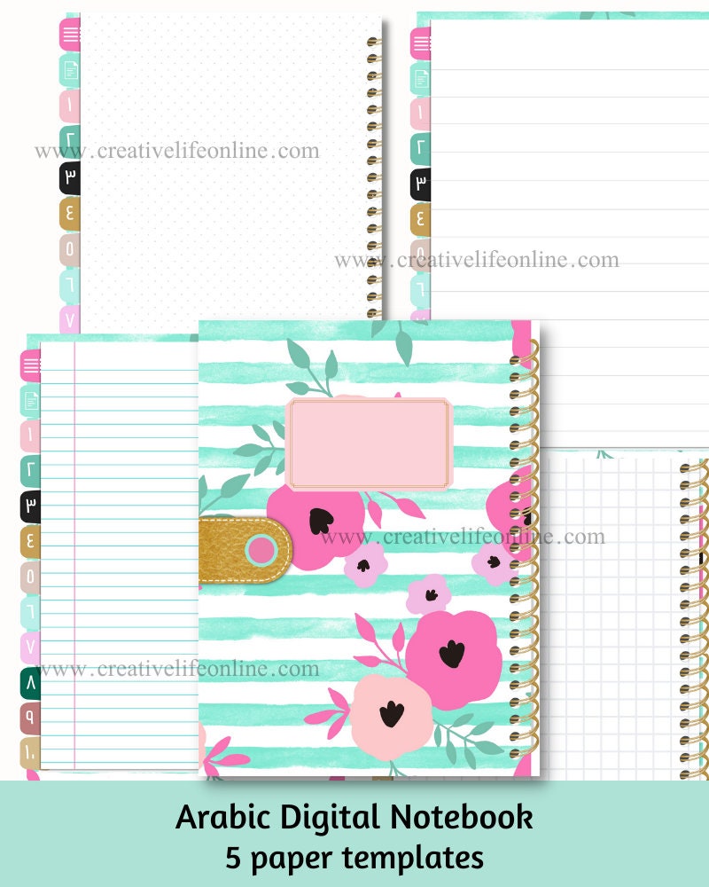 10 Subject Arabic Hyperlinked Digital Notebook Notability, Goodnotes ...