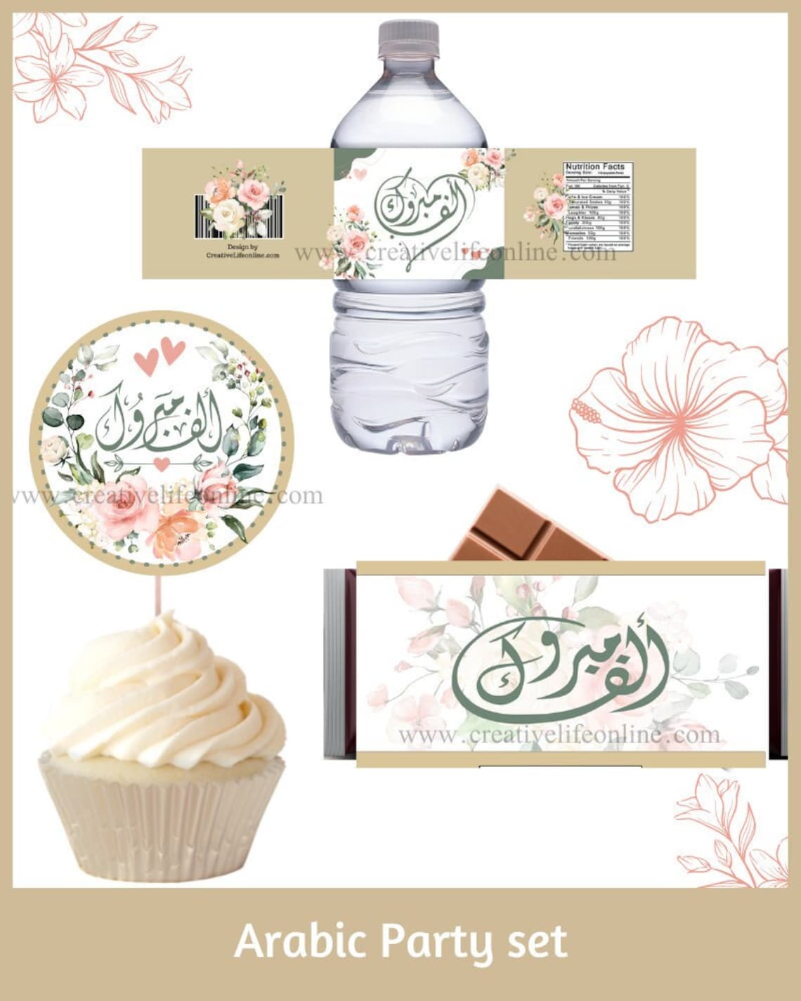 Congratulations Printable Stickers-congratulations Tags-arabic Favors ...