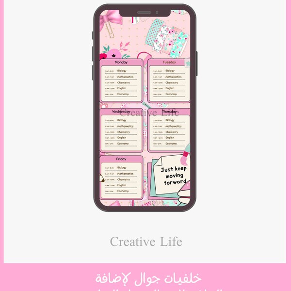 Classroom Wallpaper - Etsy