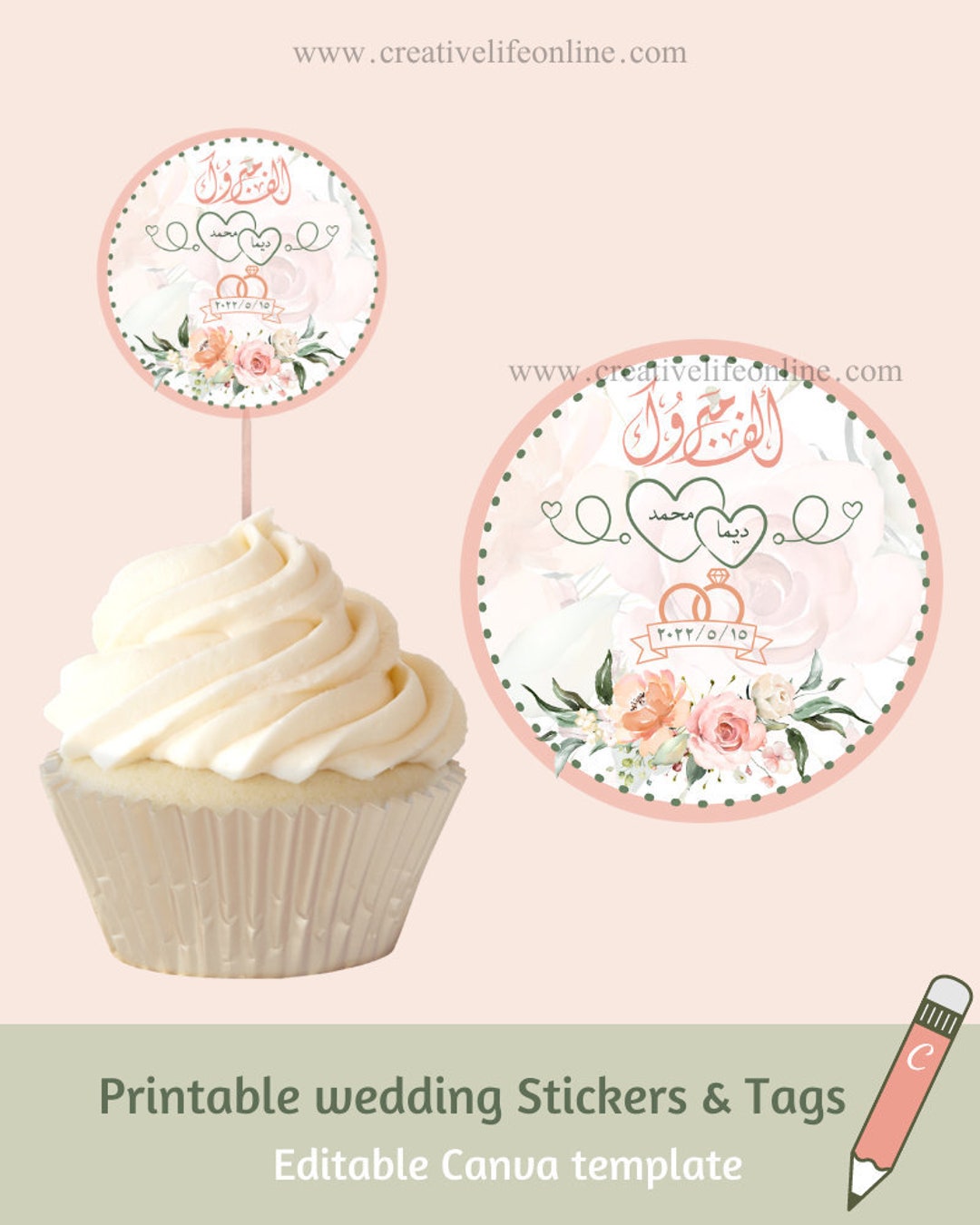Wedding Printable Stickers-wedding Tags Arabic Wedding Favors Arabic ...