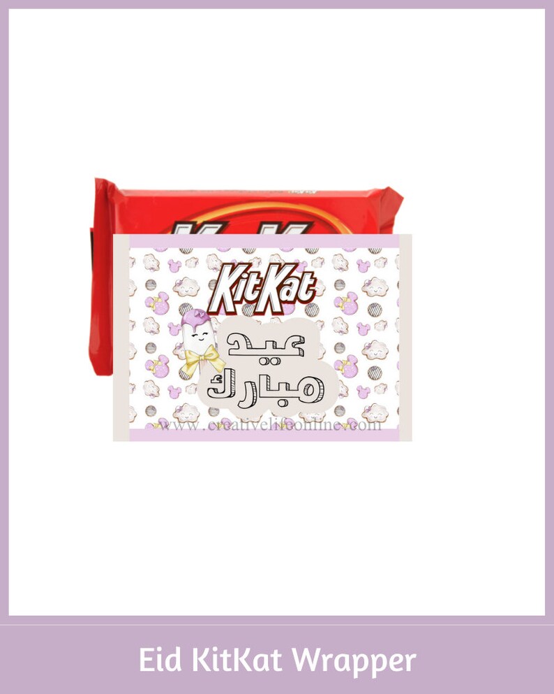 Eid Kit Kat Wrapper Eid Candy Bar Wrappers Eid Chocolate Wrapper Eid ...