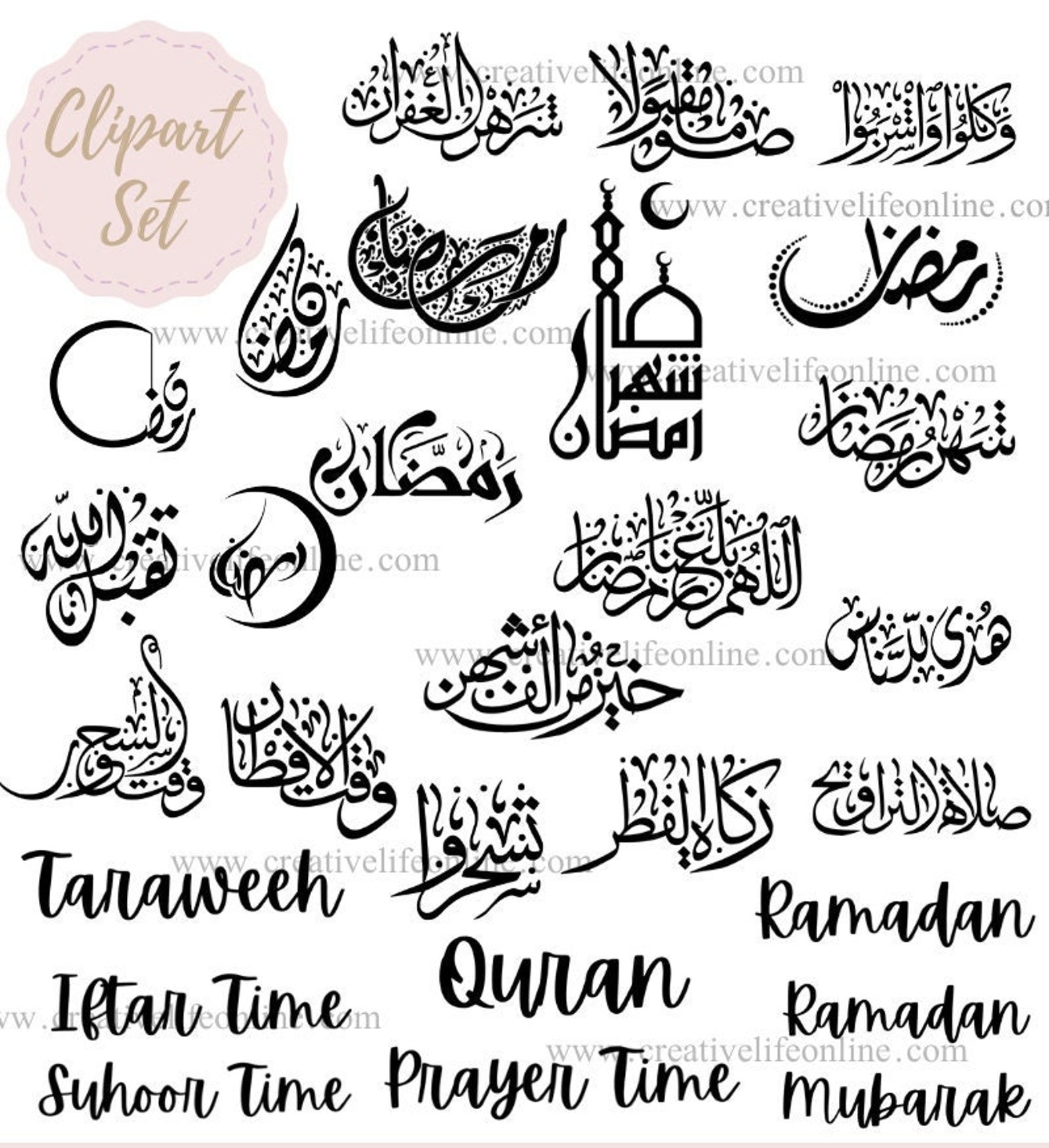 Ramadan Clipart Set Ramadan Svg Ramadan Png Ramadan Digital - Etsy