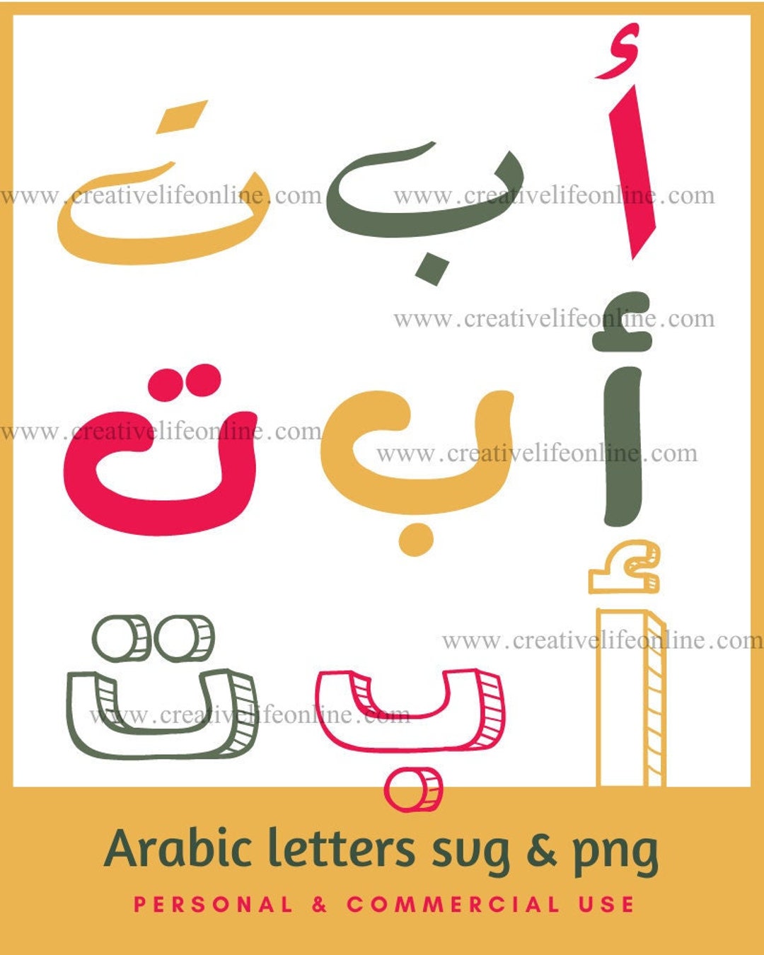 Arabic Letters Svg - Arabic Letters Png- Arabic Letters Clipart - Etsy
