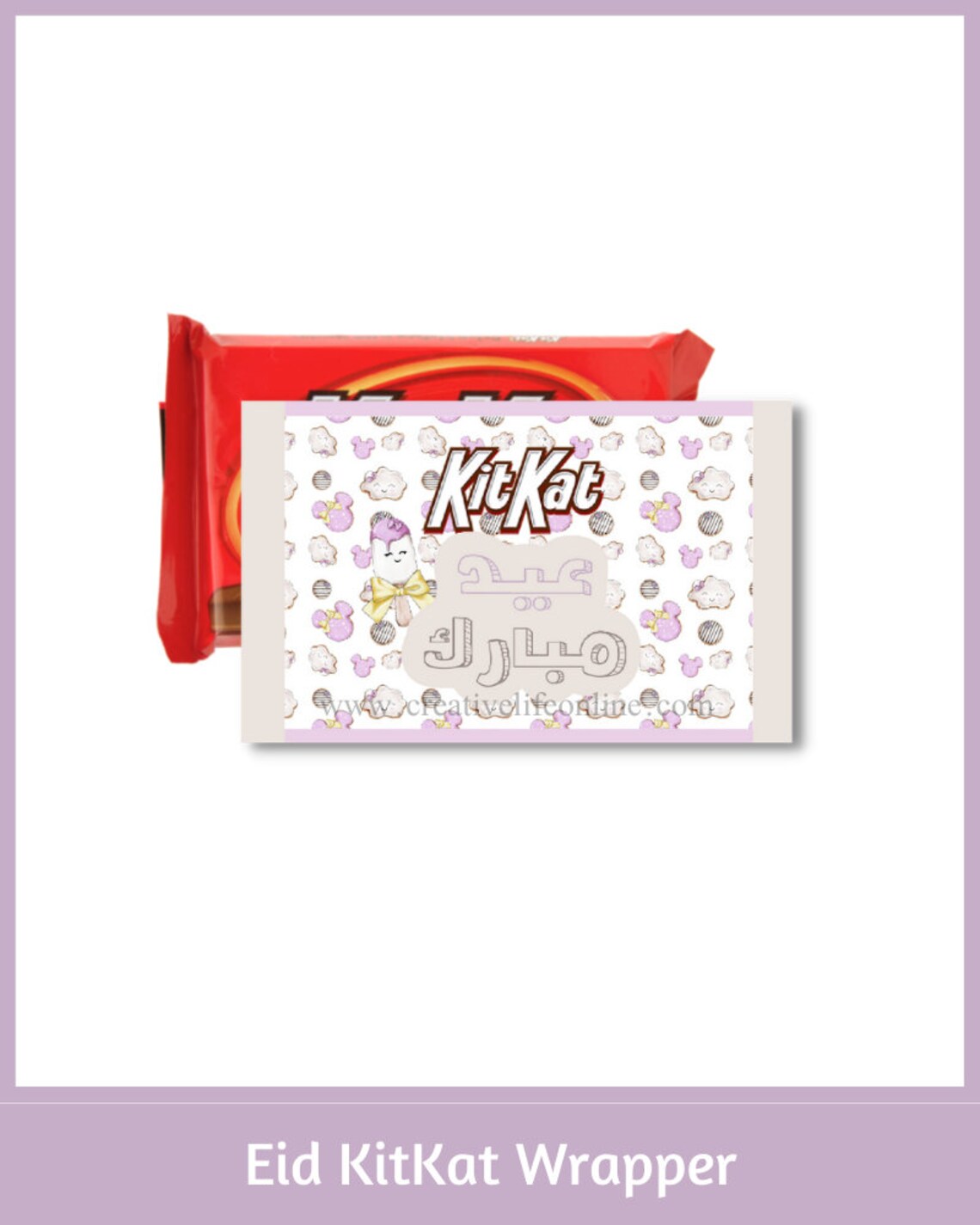 Eid Kit Kat Wrapper Eid Candy Bar Wrappers Eid Chocolate | Etsy