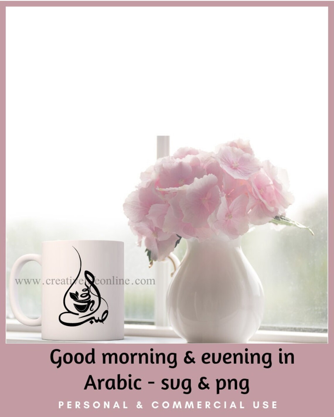 Good Morning in Arabic Svg - Good Morning in Arabic Png- Good Evening ...