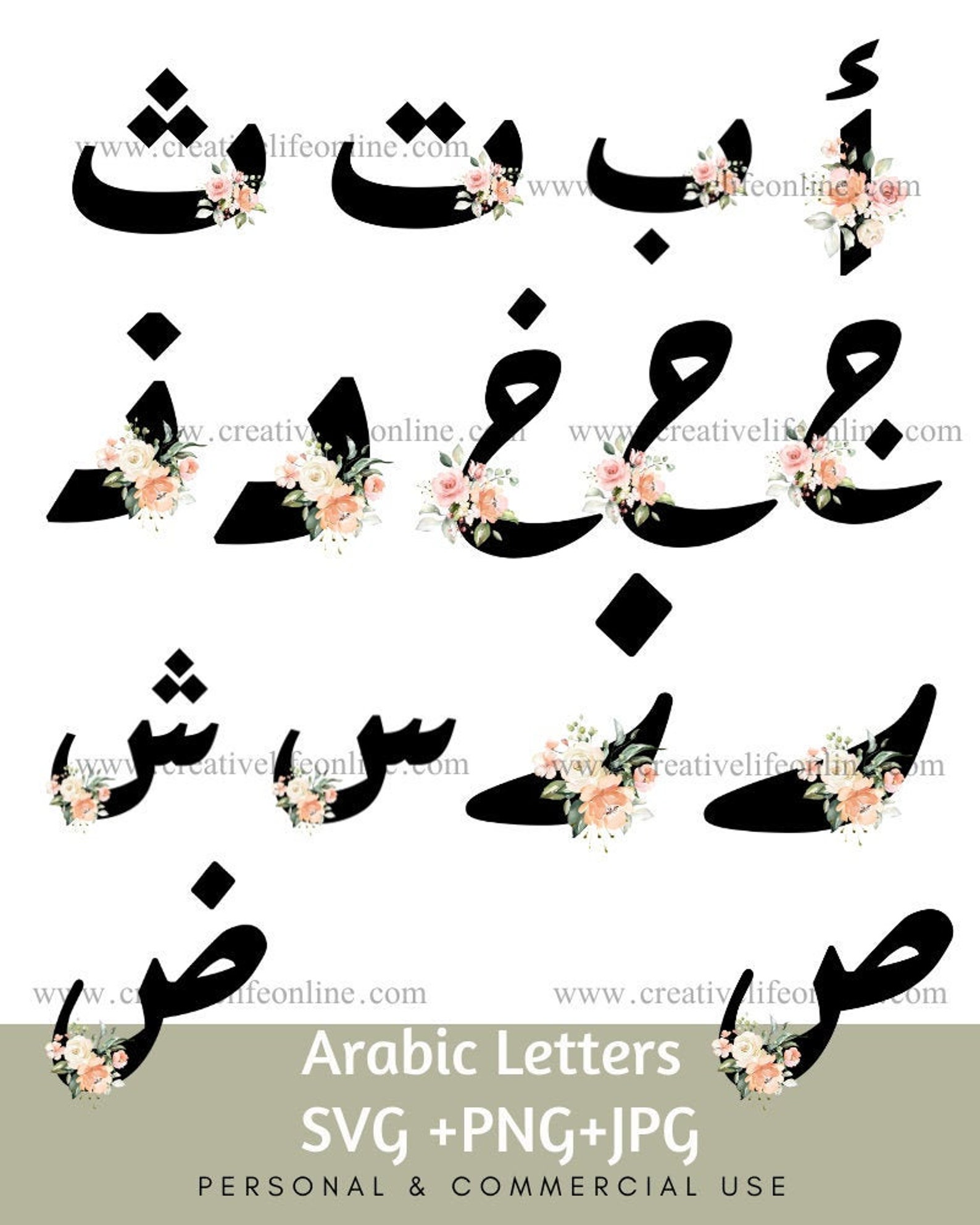 Arabic Letters Svg Arabic Letters Png-arabic Letters Jpg Arabic Letters ...
