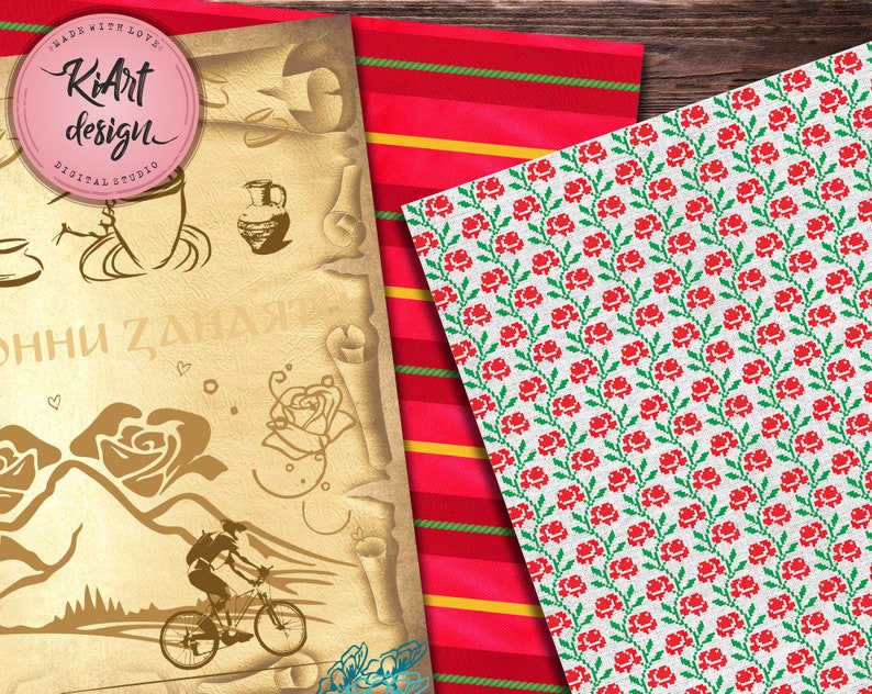 The Spirit of Bulgaria Digital Scrapbooking Paper Pack - Etsy