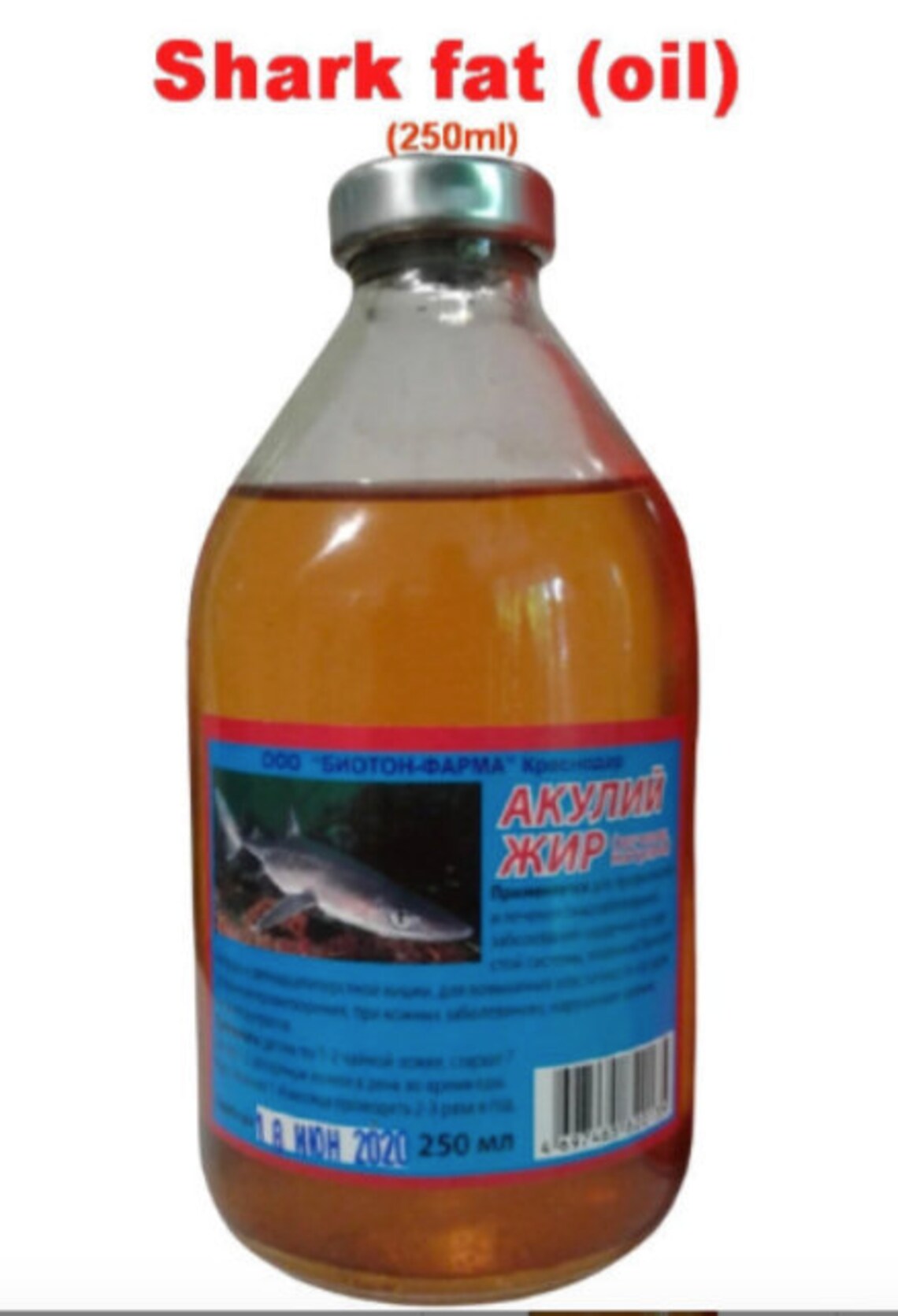 Shark Fat Oil from Katran Liver 250ml Акулий жир | Etsy