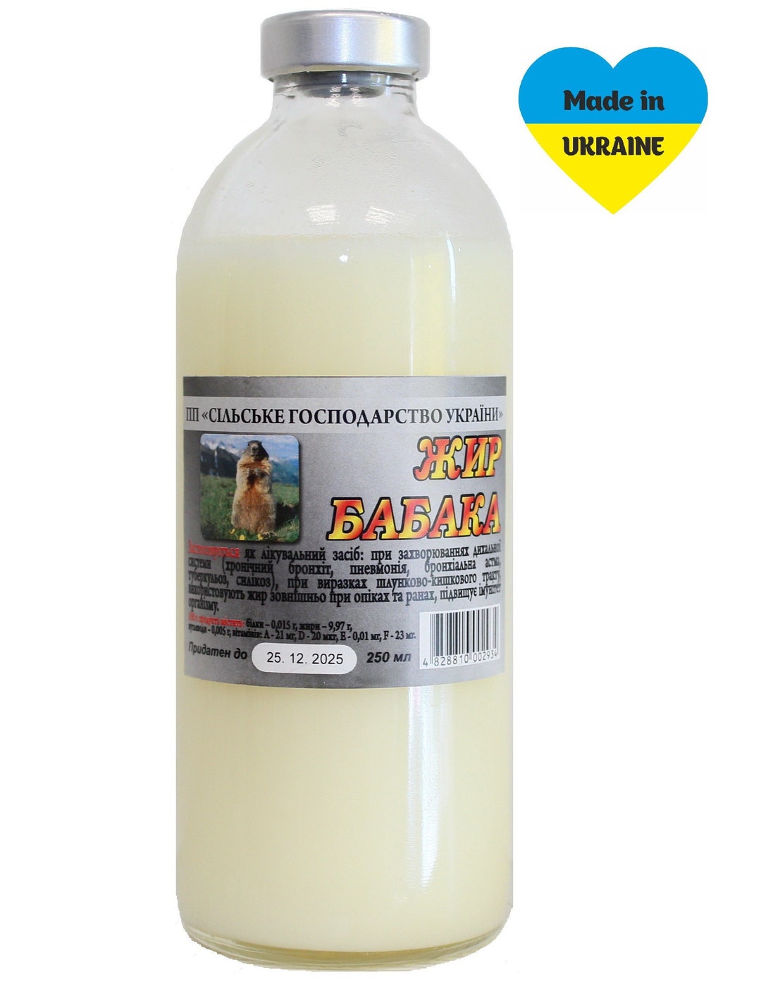Marmot Fat 250ml 100% Natural (refined) - Etsy