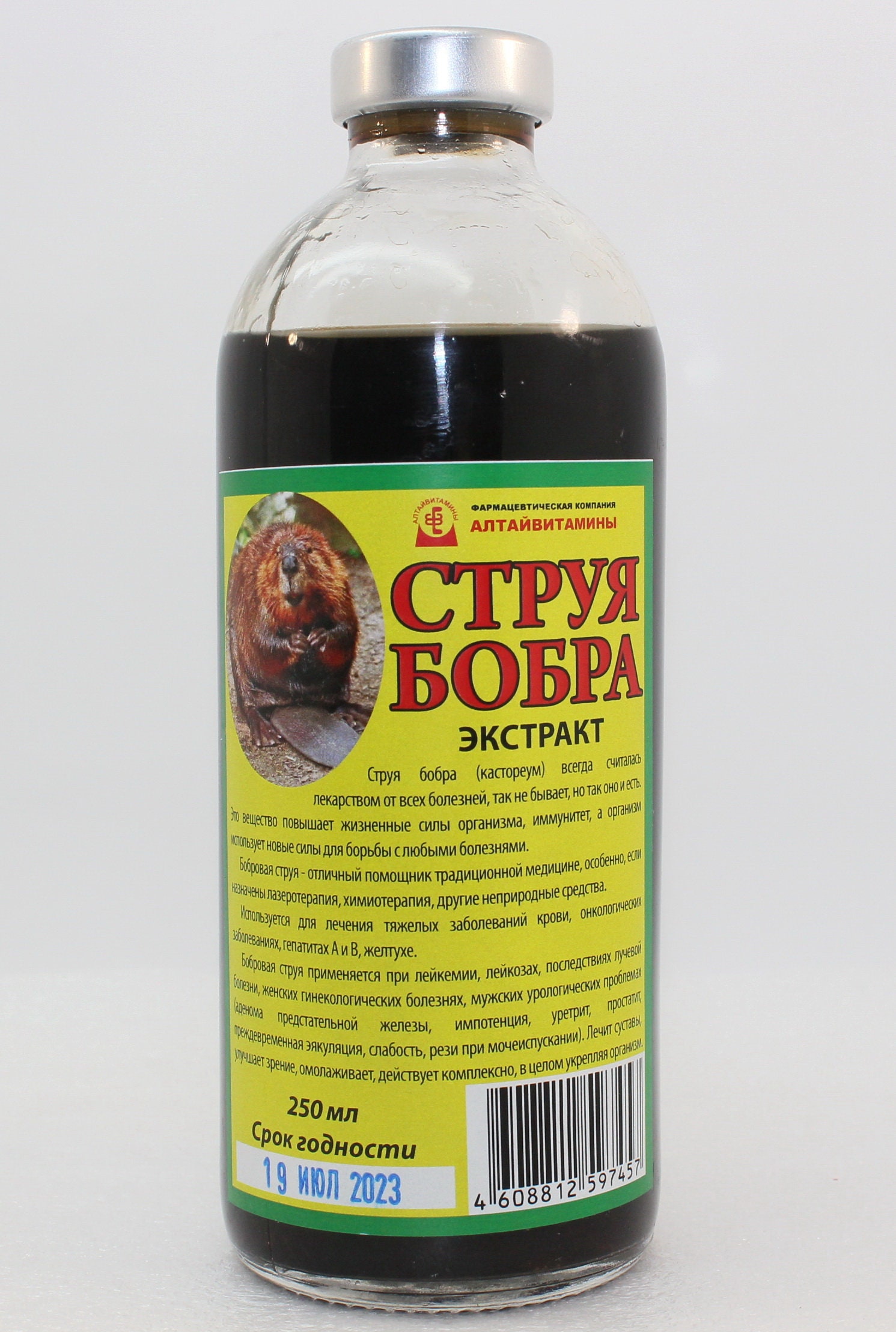 Tincture Beaver Stream 250ml (castoreum) Extract Струя бобра - Etsy