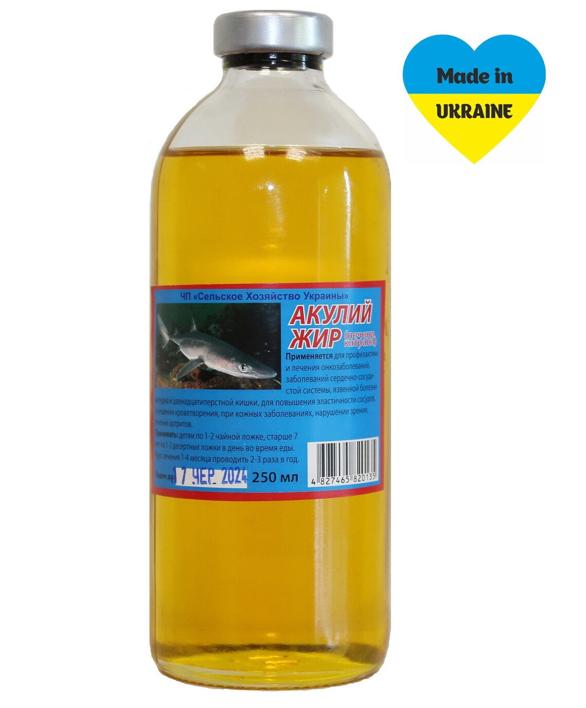 Shark Fat, Oil (from Katran Liver) 250ml Акулий жир - Etsy