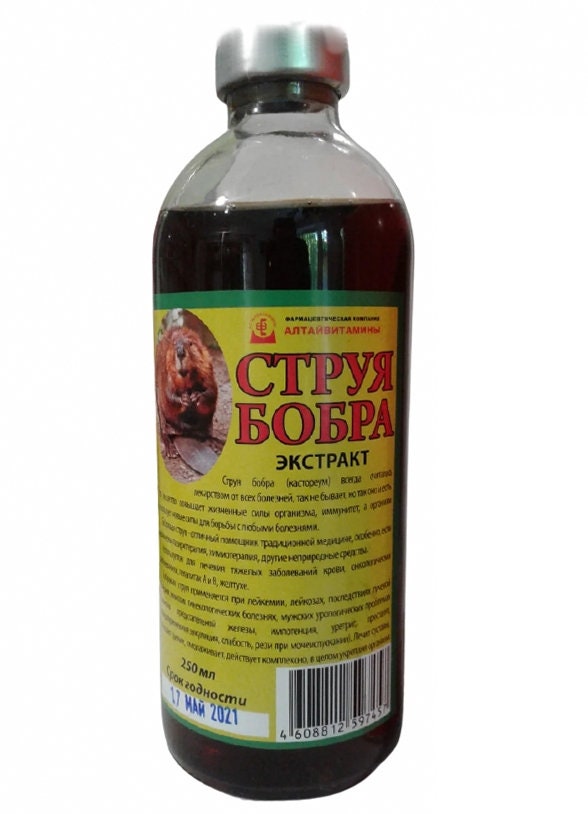 Tincture Beaver Stream 250ml Castoreum extract Струя бобра | Etsy