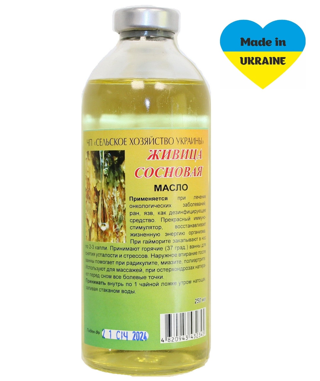 Pine Resin Oil 250ml/8.45oz 100% Natural Organic Therapeutic - Etsy