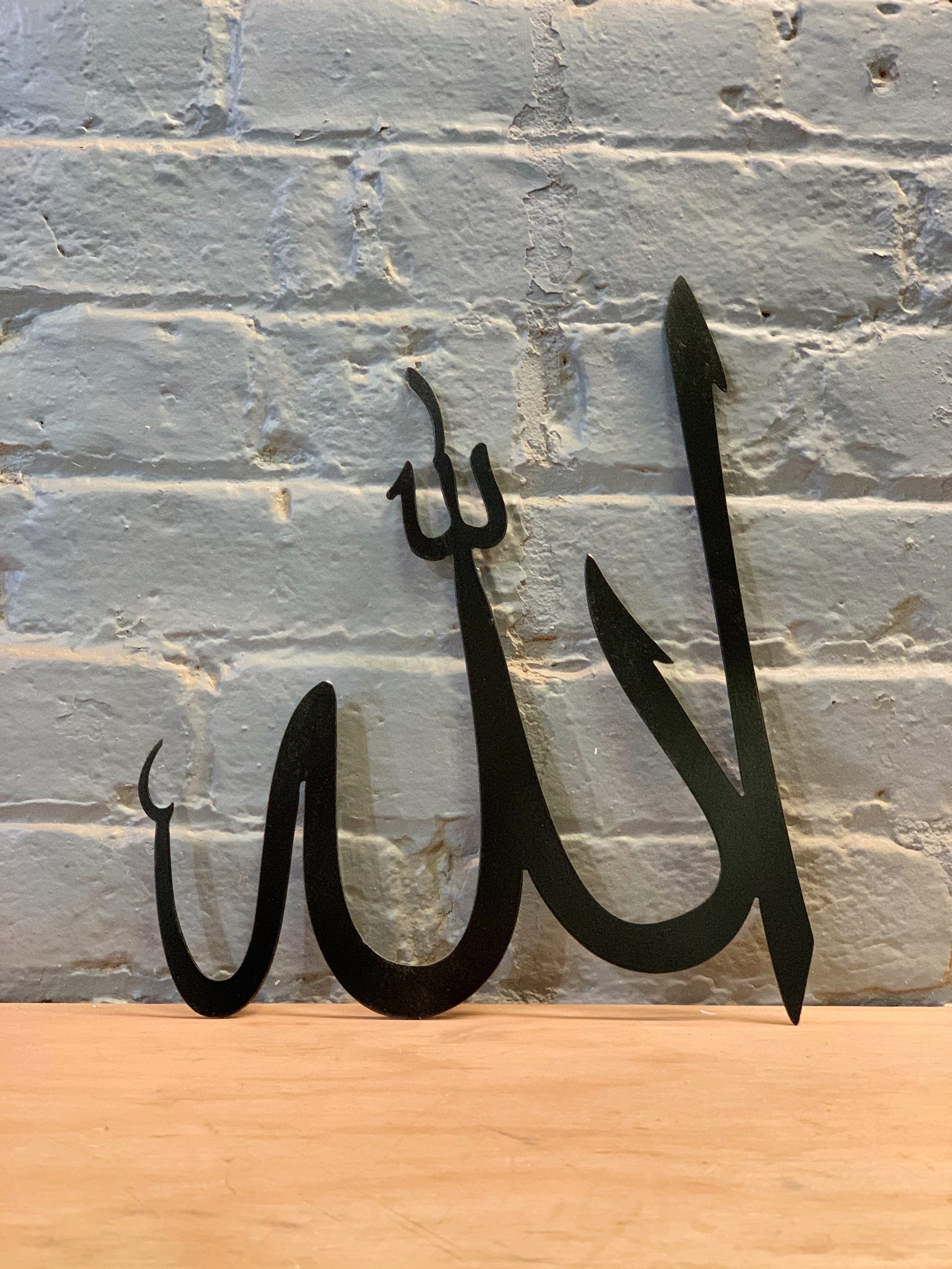Allah Wall Art, Islamic Wall Art, Islamic Home Decor, Gold Allah Decor ...