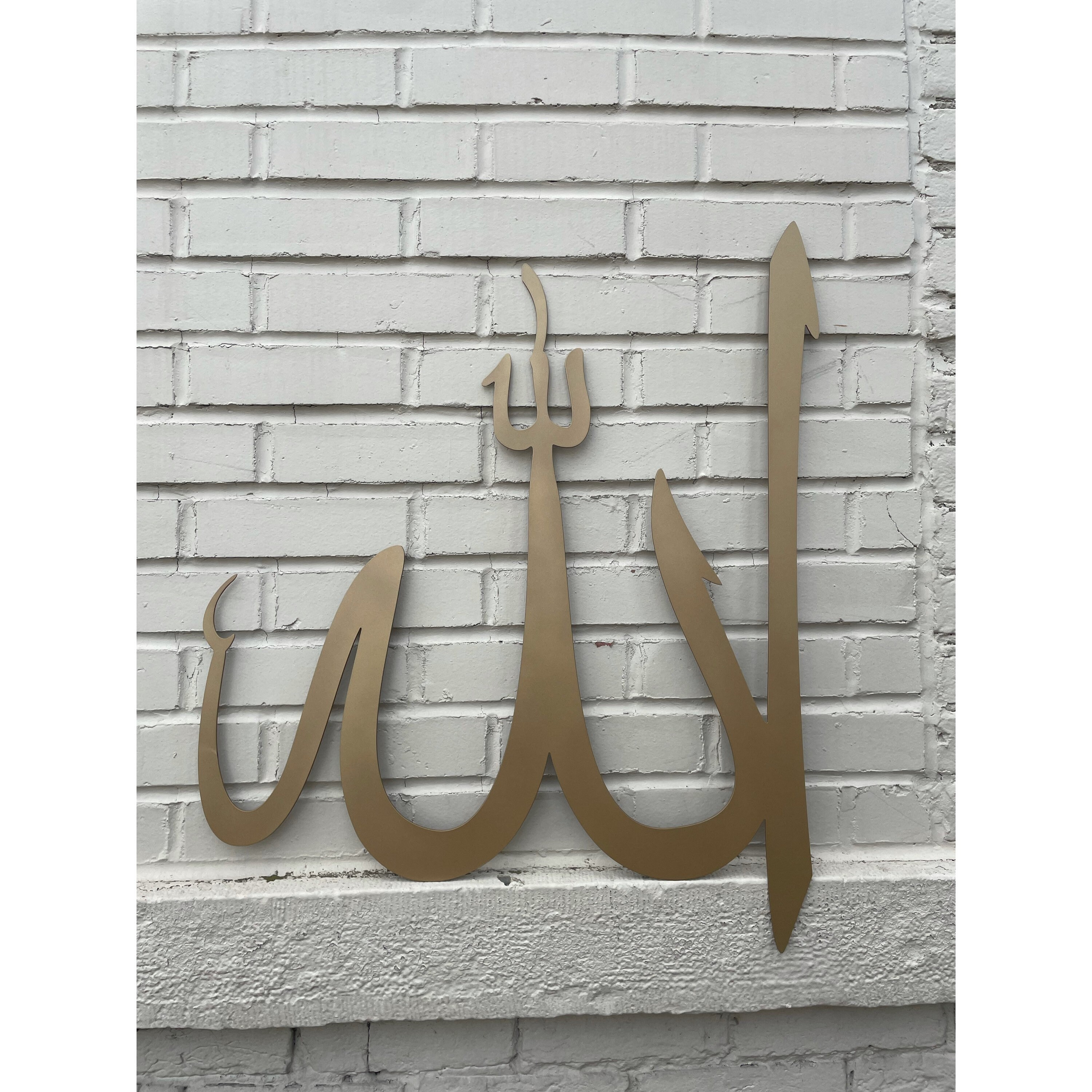 Allah Wall Art Islamic Wall Art Islamic Home Decor Gold | Etsy