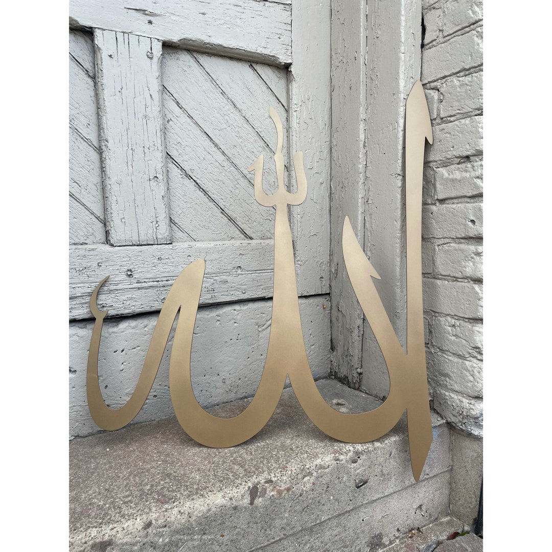 Allah Wall Art, Islamic Wall Art, Islamic Home Decor, Gold Allah Decor ...